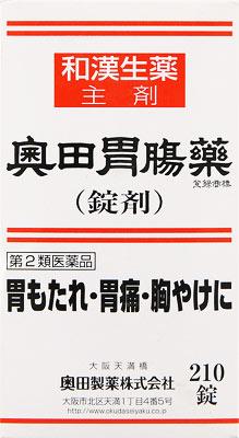 □「返品種別」について詳しくはこちら□「おひとり様3点まで」この商品の説明書(1ページ目)はこちらこの商品の説明書(2ページ目)はこちら使用上の注意相談すること1．次の人は服用前に医師、薬剤師又は登録販売者に相談してください（1）医師の治療...