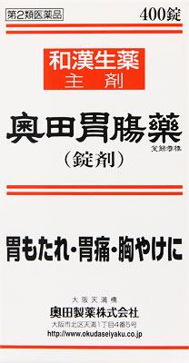 □「返品種別」について詳しくはこちら□「おひとり様3点まで」この商品の説明書(1ページ目)はこちらこの商品の説明書(2ページ目)はこちら使用上の注意相談すること1．次の人は服用前に医師、薬剤師又は登録販売者に相談してください（1）医師の治療...