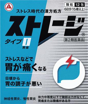 □「返品種別」について詳しくはこちら□「おひとり様3点まで」この商品の説明書(1ページ目)はこちらこの商品の説明書(2ページ目)はこちら使用上の注意相談すること1．次の人は服用前に医師、薬剤師または登録販売者に相談すること（1）医師の治療を...