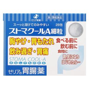 □「返品種別」について詳しくはこちら□「おひとり様3点まで」この商品の説明書(1ページ目)はこちらこの商品の説明書(2ページ目)はこちら使用上の注意してはいけないこと（守らないと現在の症状が悪化したり，副作用が起こりやすくなります）1．次の...