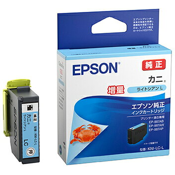 【返品種別A】□「返品種別」について詳しくはこちら□2024年10月 発売対応機種をご確認の上、ご購入ください。※最新の対応機種については【EPSON公式サイト】をご確認下さい。◆エプソン純正インクカートリッジ■　仕　様　■カラー：ライトシ...