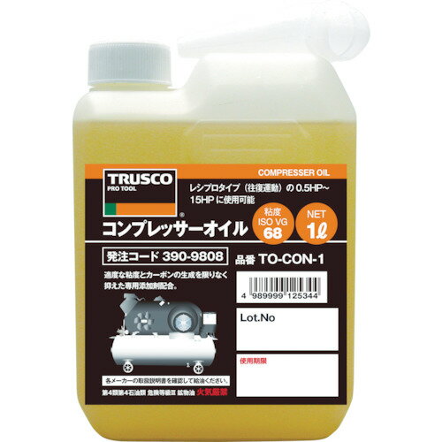 【返品種別B】□「返品種別」について詳しくはこちら□※危険物の品目：第4石油類※危険物の類別：第4類※危険等級：3※危険物の数量：1L◆カーボン・スラッジの生成を抑えたコンプレッサー専用オイルです。◆レシプロタイプ(往復運動)の0.375〜...