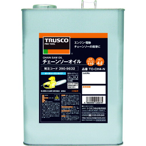 【返品種別B】□「返品種別」について詳しくはこちら□※危険物の品目：第4石油類※危険物の類別：第4類※危険等級：3※危険物の数量：4L◆チェーンソーに高い付着性を持つ、夏冬通じて使用できる専用オイルです。■　仕　様　■色：褐色容量：4L粘度...