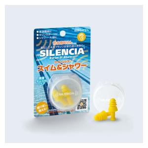 【返品種別A】□「返品種別」について詳しくはこちら□※商品画像とデザイン・カラーが異なる場合がございます。予めご了承下さい。＜水泳、シャワー、入浴にソフトな着け心地の防水用耳せん＞◆耳孔をしっかりとふさぐ進化した4段フランジ設計によリ、水の...
