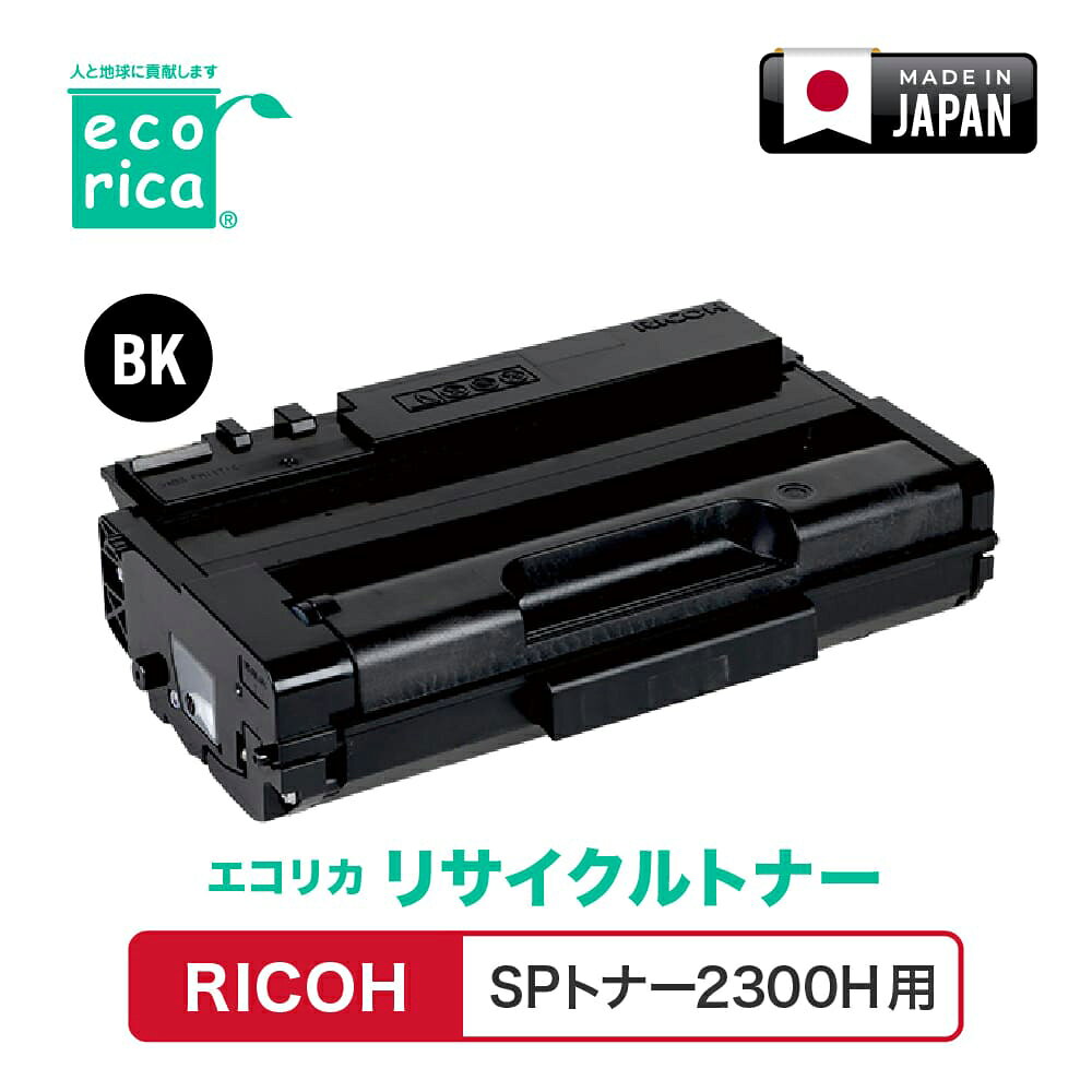 【返品種別A】□「返品種別」について詳しくはこちら□2024年10月 発売※対応機種をお確かめの上ご購入下さい。最新の対応機種は【ecorica公式サイト】をご確認ください。※純正インクと色合いが異なる場合がございます。【インクカートリッジ...