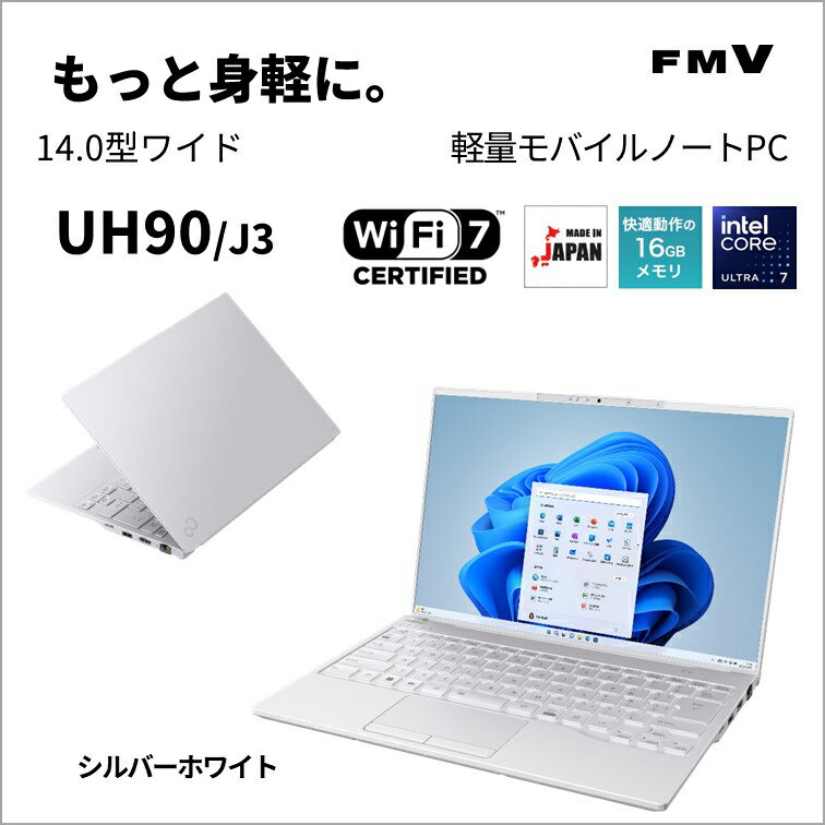 楽天市場】fmvu90の通販 楽天市場】fmvu90の通販