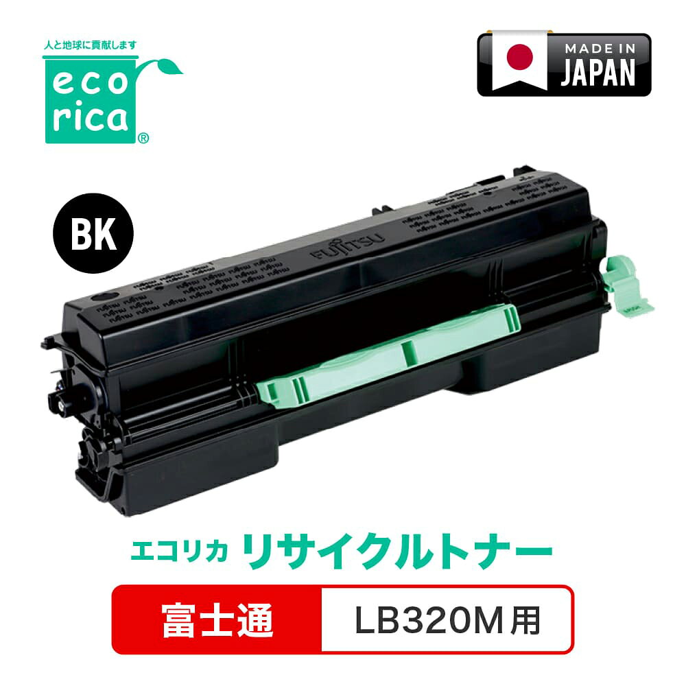 【返品種別A】□「返品種別」について詳しくはこちら□2024年10月 発売※対応機種をお確かめの上ご購入下さい。最新の対応機種は【ecorica公式サイト】をご確認ください。※純正インクと色合いが異なる場合がございます。【インクカートリッジ...