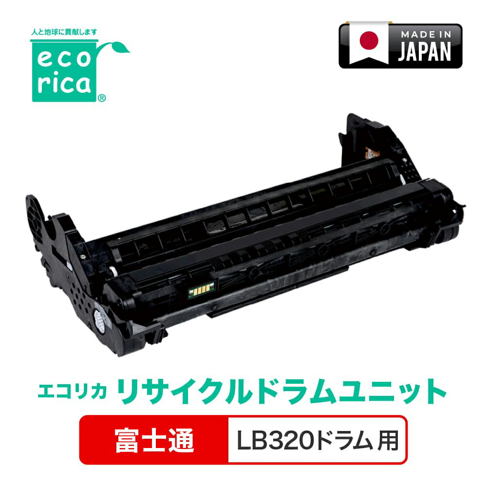 【返品種別A】□「返品種別」について詳しくはこちら□2024年10月 発売※対応機種をお確かめの上ご購入下さい。最新の対応機種は【ecorica公式サイト】をご確認ください。※純正インクと色合いが異なる場合がございます。【インクカートリッジ...