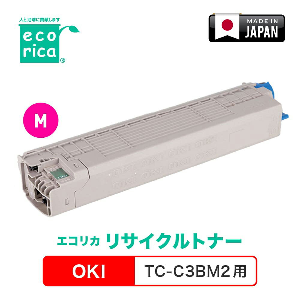 【返品種別A】□「返品種別」について詳しくはこちら□2024年10月 発売※対応機種をお確かめの上ご購入下さい。最新の対応機種は【ecorica公式サイト】をご確認ください。※純正インクと色合いが異なる場合がございます。【インクカートリッジ...