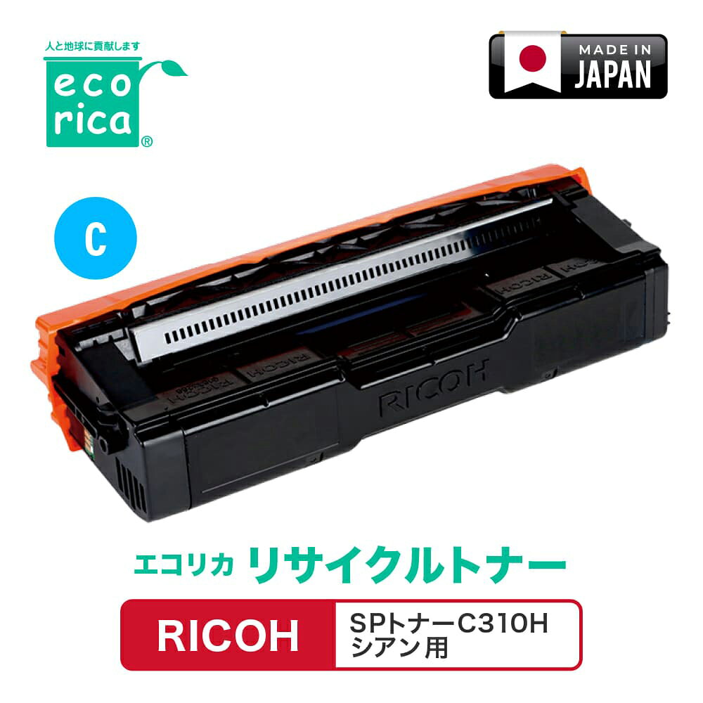 【返品種別A】□「返品種別」について詳しくはこちら□2024年10月 発売※対応機種をお確かめの上ご購入下さい。最新の対応機種は【ecorica公式サイト】をご確認ください。※純正インクと色合いが異なる場合がございます。【インクカートリッジ...