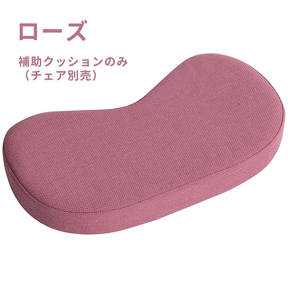 【返品種別A】□「返品種別」について詳しくはこちら□※本体別売り。◆こちらはプロポーションチェアをお子様でも快適にお使いいただくための補助クッションです。※本体別売り。◆プロポーションチェアは、座面が傾いているので自然と背筋が伸び、理想的な...