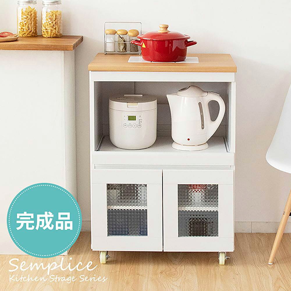 【返品種別A】□「返品種別」について詳しくはこちら□◆ホワイト×ナチュラルの見た目が可愛らしいキッチン収納シリーズ『Semplice（センプリチェ）』。◆幅60cmとコンパクトなサイズながら、大容量の収納が魅力です。◆天板上にはタイルが敷か...