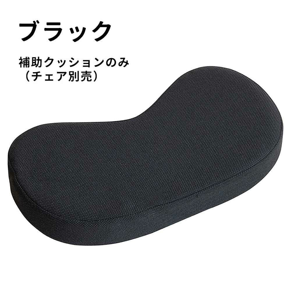 【返品種別A】□「返品種別」について詳しくはこちら□※本体別売り。◆こちらはプロポーションチェアをお子様でも快適にお使いいただくための補助クッションです。※本体別売り。◆プロポーションチェアは、座面が傾いているので自然と背筋が伸び、理想的な...