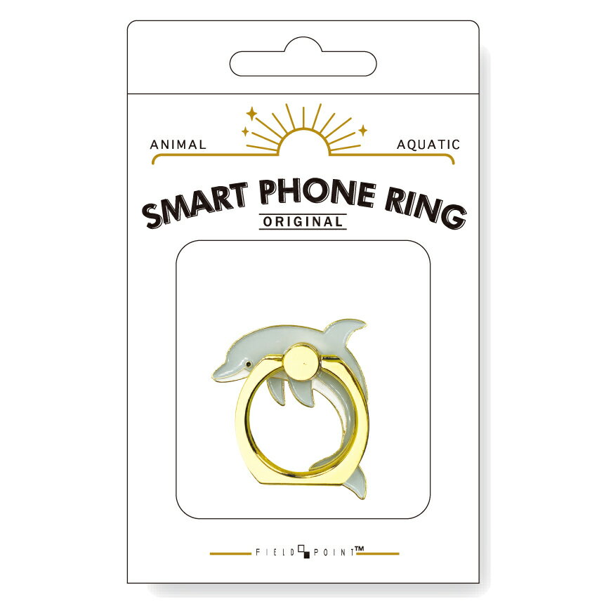 【返品種別A】□「返品種別」について詳しくはこちら□◆かわいい海のいきもの型スマホリング◆リングを回転させると、スタンドにもなります。◆スマートフォンの後ろに貼り付けてリングに指を通して、落下防止するアクセサリーです。■　仕　様　■素材：亜...