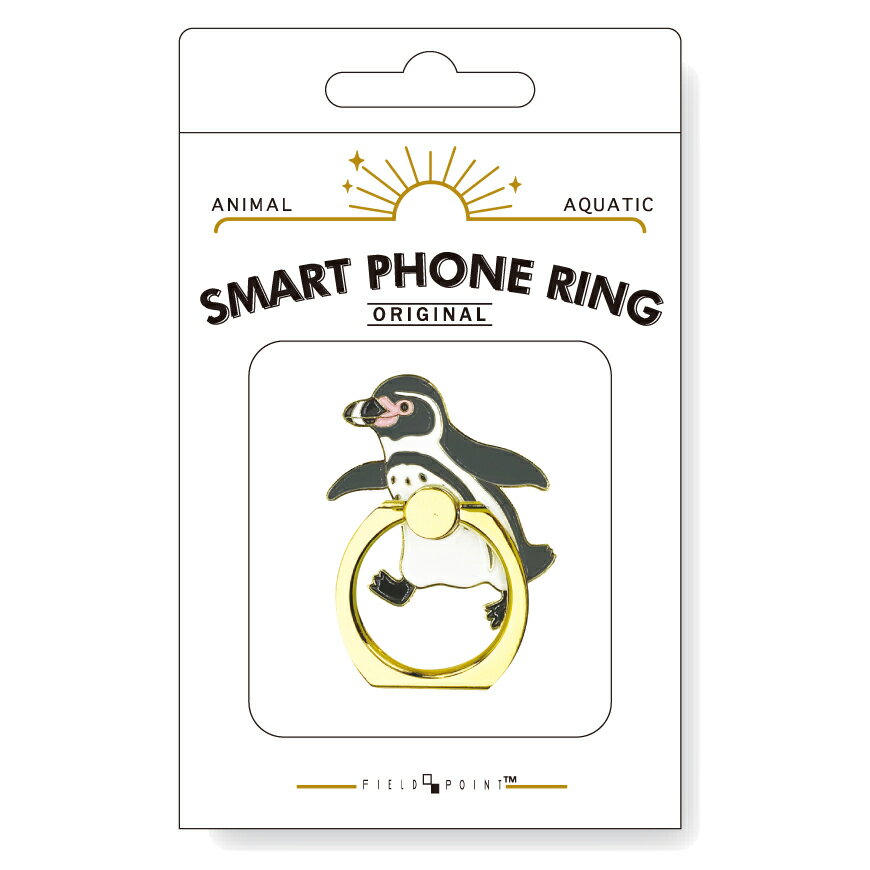 【返品種別A】□「返品種別」について詳しくはこちら□◆かわいい海のいきもの型スマホリング◆リングを回転させると、スタンドにもなります。◆スマートフォンの後ろに貼り付けてリングに指を通して、落下防止するアクセサリーです。■　仕　様　■素材：亜...