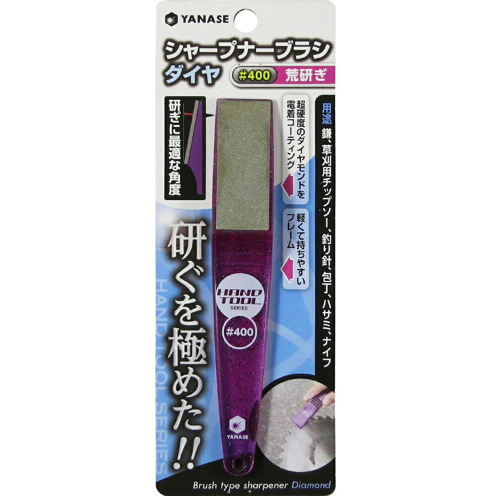 【返品種別B】□「返品種別」について詳しくはこちら□◆鎌、草刈用チップソー、釣り針、包丁、ハサミ、ナイフの研磨に！　◆超硬度のダイヤモンドを電着コーティングで保持しているので鋭い切れ味が最後まで続きます。◆軽くて持ちやすいフレーム。■　仕　...