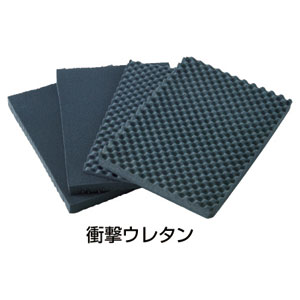 【返品種別B】□「返品種別」について詳しくはこちら□◆波型ウレタン（軟質）と切れ目入ウレタン（硬質）の緩衝材がカメラやビデオ、精密機器などの大切な収納物を衝撃からしっかりガードします◆切れ目入ウレタンは角の切れ目が入っており、収納物に合わせ...