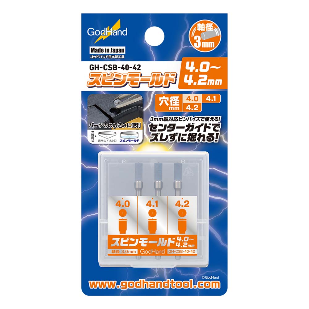 【返品種別B】□「返品種別」について詳しくはこちら□※画像はイメージです。実際の商品とは異なる場合がございます。【商品紹介】ゴッドハンド スピンモールド4.0〜4.2mm です。下穴不要！　丸モールドを簡単に掘ることができる平型ドリル！　大...