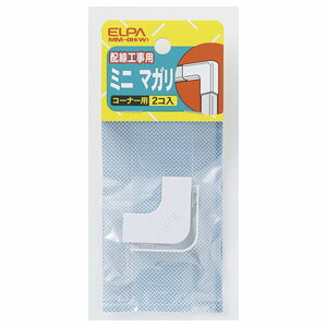 【返品種別A】□「返品種別」について詳しくはこちら□◆配線モールを直角に曲げる際のジョイントとして使用します。◆はめ込み式ですので、取り付けが簡単で、きれいに仕上がります。◆VVFケーブルや通信ケーブルなどを壁面などに配線する場合、配線モー...