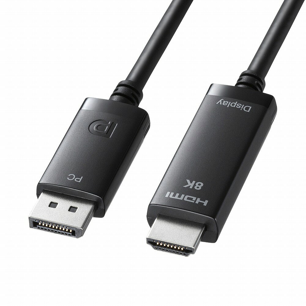 【返品種別A】□「返品種別」について詳しくはこちら□2024年11月 発売DisplayPort-HDMI変換ケーブル。8K60Hz、4K144Hz対応。(2m)◆DisplayPortポートをHDMIに変換するケーブルDisplayPor...