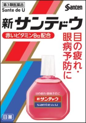 □「返品種別」について詳しくはこちら□「おひとり様5点まで」この商品の説明書(1ページ目)はこちらこの商品の説明書(2ページ目)はこちらこちらの商品は【セルフメディケーション税制対象商品】です。使用上の注意相談すること1．次の人は使用前に医...