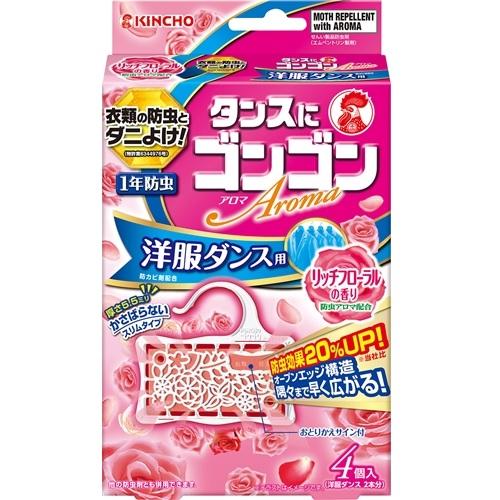 【返品種別A】□「返品種別」について詳しくはこちら□※仕様及び外観は改良のため予告なく変更される場合がありますので、最新情報はメーカーページ等にてご確認ください。◆新たにダニよけ効果をプラス、収納内にダニを寄せ付けません。◆防虫アロマとエム...