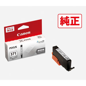 【返品種別A】□「返品種別」について詳しくはこちら□2015年09月 発売※対応機種をお確かめのうえご注文ください。■　仕　様　■カラー：グレー対応機種：PIXUS TS9030 PIXUS TS8030 PIXUS MG7730F PIX...