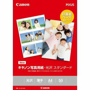 【返品種別A】□「返品種別」について詳しくはこちら□2015年09月 発売◆気軽に写真画質。薄手タイプでかさばらず、アルバム保存にオススメ。■　仕　様　■用紙種類：光沢（薄手）サイズ：A4判（210×297mm）枚数：50枚紙厚：0.205...