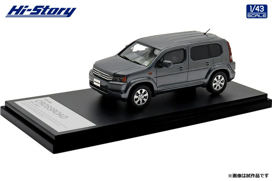【返品種別B】□「返品種別」について詳しくはこちら□2025年02月 発売※画像はイメージです。実際の商品とは異なる場合がございます。【商品紹介】ハイストーリー　1/43 Honda CROSSROAD 20X (2007) ポリッシュドメ...