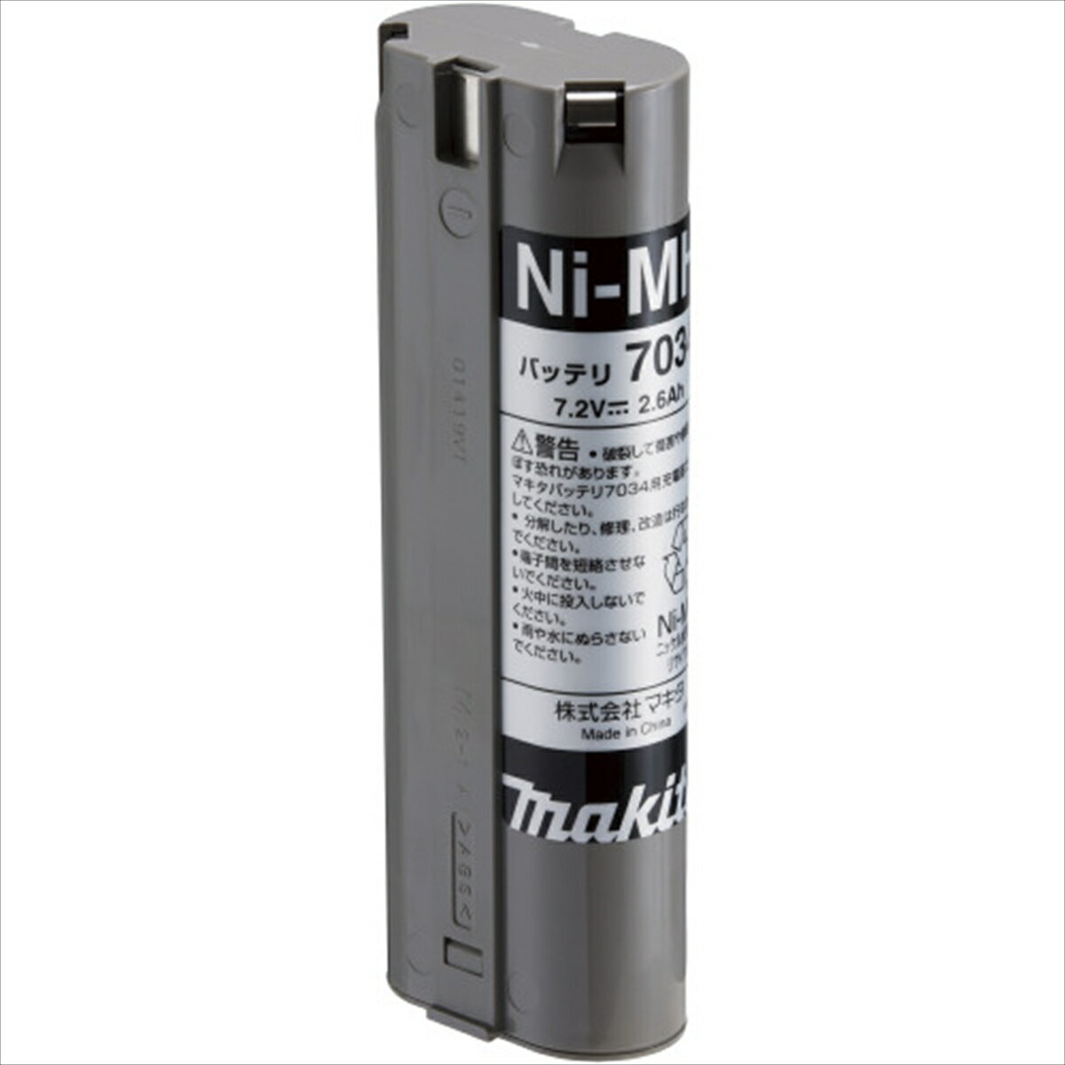 【返品種別B】□「返品種別」について詳しくはこちら□◆差込式(スティック)ニッケル水素バッテリ(7.2V・2.6Ah）■　仕　様　■電圧：7.2V容量：2.6Ah[A67907マキタ]マキタアウトドア＞DIY・工具＞電動・油圧・空圧工具＞電動工具
