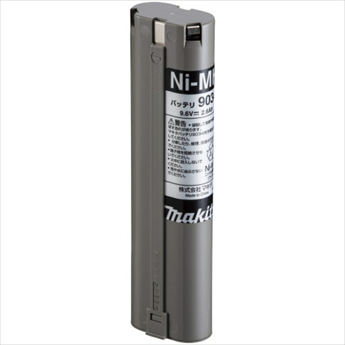 【返品種別B】□「返品種別」について詳しくはこちら□◆差込式(スティック)ニッケル水素バッテリ (9.6V・2.6Ah)■　仕　様　■電圧：9.6V容量：2.6Ah[A68177マキタ]マキタアウトドア＞DIY・工具＞電動・油圧・空圧工具＞...