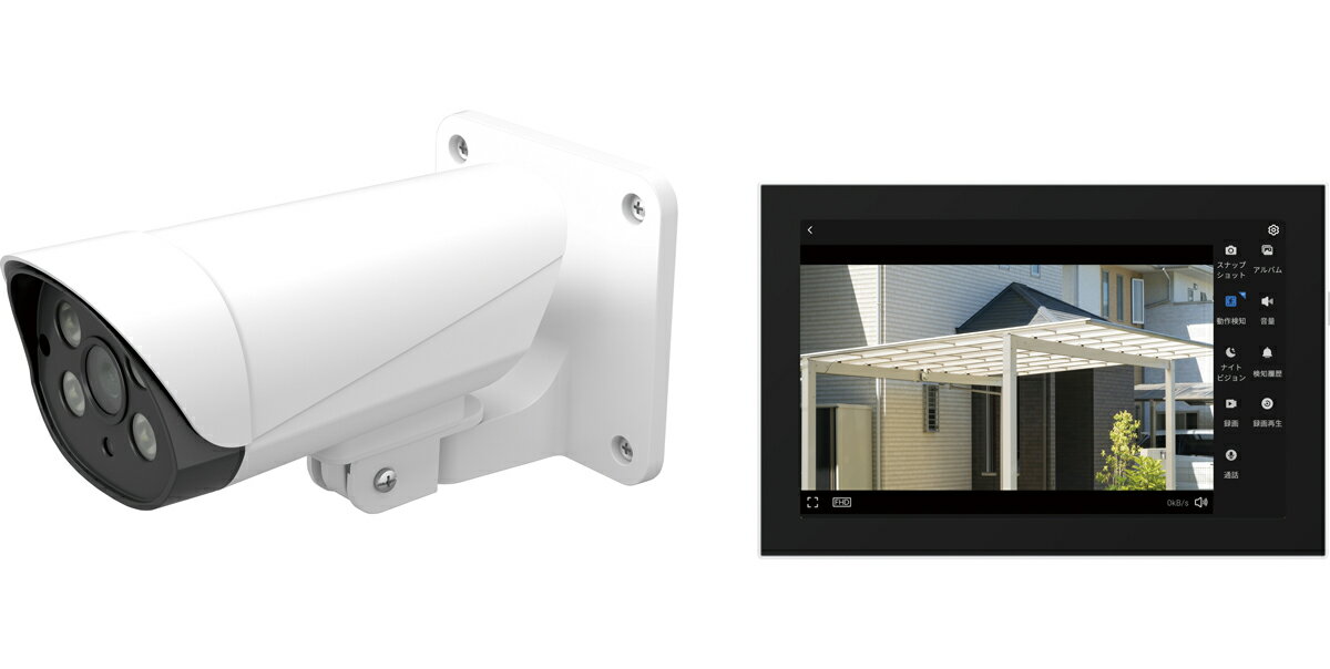 楽天市場】panasonic 防犯カメラ vl-の通販 楽天市場】panasonic 防犯カメラ vl-の通販