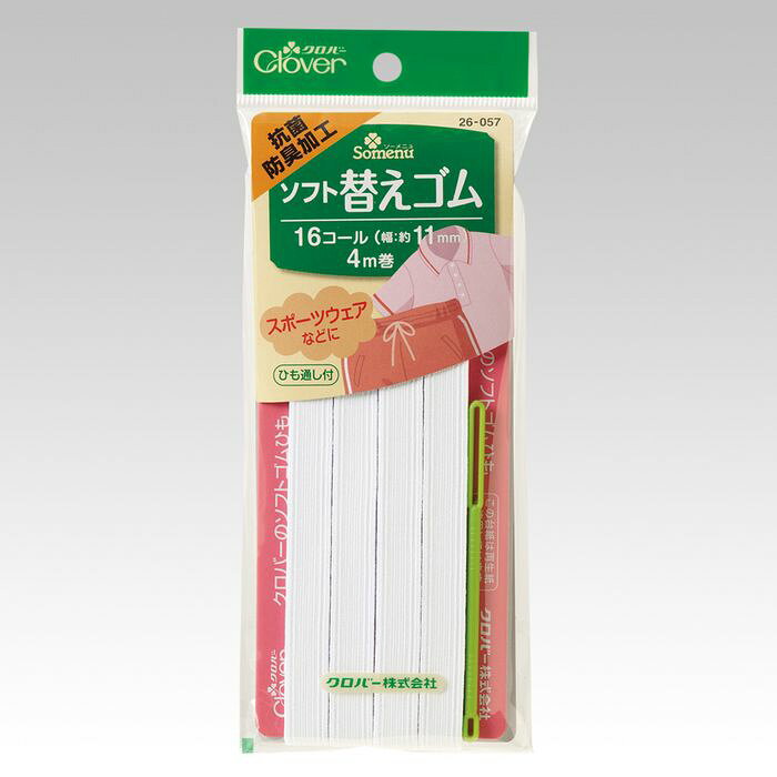 【返品種別B】□「返品種別」について詳しくはこちら□※ドライクリーニングはお避けください。保管の際は、パッケージの袋に入れ、直射日光に当たらないように保管してください。ラテックスアレルギーなど体調に合わないことがありますので、ご注意ください...