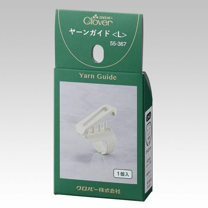 【返品種別B】□「返品種別」について詳しくはこちら□※指の形によって、フィット感には個人差があります。◆2本以上の糸の編み分けに便利なリング。編み込み(横糸渡し)、リバーシブル編みなど2本以上の糸の編み分けに便利なリングです。糸をガイドに通...