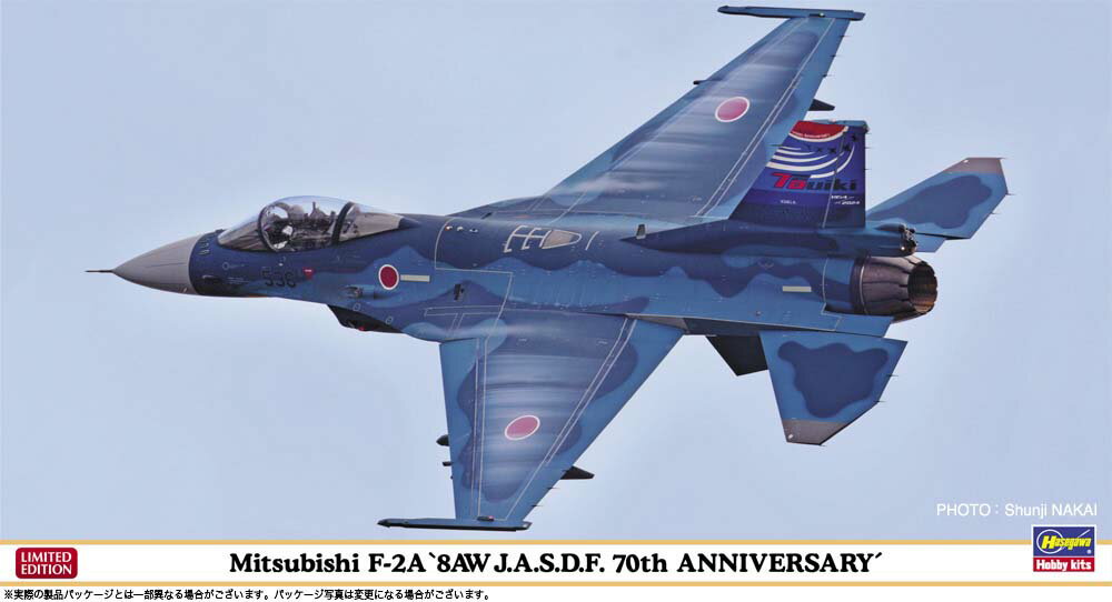 楽天市場】航空自衛隊F-2戦闘機をつくる 70号の通販 楽天市場】航空自衛隊F-2戦闘機をつくる 70号の通販