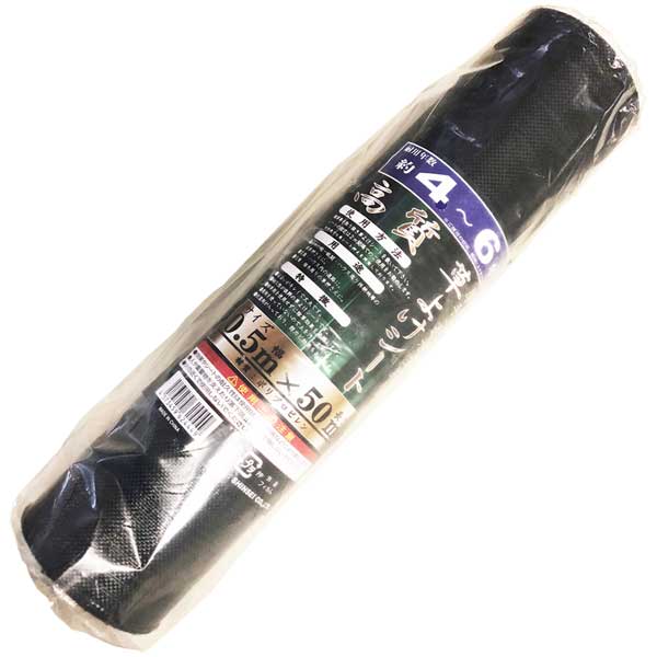 【返品種別B】□「返品種別」について詳しくはこちら□◆頑固な雑草退治は草よけシート。◆田畑、畦、畝間、ハウス周り、休耕地等の雑草抑えに。◆菜園、ハウス内の通路、花壇、植木周りの草押さえに。◆原料に薬剤を使用しておりませんので土壌を汚しません...