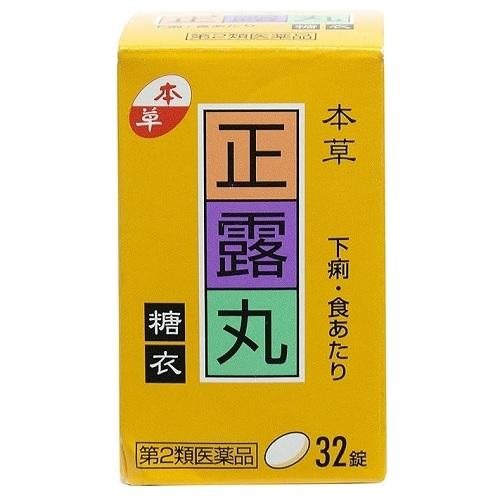 □「返品種別」について詳しくはこちら□「おひとり様3点まで」この商品の説明書(1ページ目)はこちらこの商品の説明書(2ページ目)はこちら使用上の注意相談すること1．次の人は服用前に医師、薬剤師又は登録販売者に相談すること　（1）医師の治療を...
