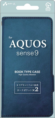 【返品種別A】□「返品種別」について詳しくはこちら□2024年10月 発売※対応機種をお確かめの上、ご購入下さい。◆端末をしっかりと保護しつつスタイリッシュに魅せるデザインで、ビジネス ・ プライベートシーン問わずあらゆるシーンにご利用いた...