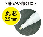 【返品種別B】□「返品種別」について詳しくはこちら□※画像はイメージです。実際の商品とは異なる場合がございます。【商品紹介】ABCホビー ポリカカラー剥離溶剤 とれるペン用 替え芯（丸芯2.5mm・4本入り） です。ポリカカラーのマスキング...