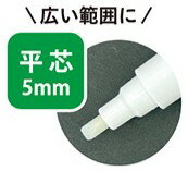 【返品種別B】□「返品種別」について詳しくはこちら□※画像はイメージです。実際の商品とは異なる場合がございます。【商品紹介】ABCホビー ポリカカラー剥離溶剤 とれるペン用 替え芯（平芯5.0mm・4本入り） です。ポリカカラーのマスキング...