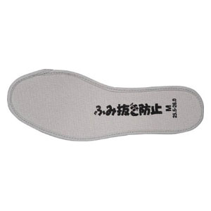 【返品種別B】□「返品種別」について詳しくはこちら□※画像はイメージです。◆かえりが良く、疲れにくいです◆耐踏み抜き性に優れたステンレスを採用しています◆建築・高所・一般作業■　仕　様　■適応靴サイズ(cm):24.5〜25.0質量(g):...