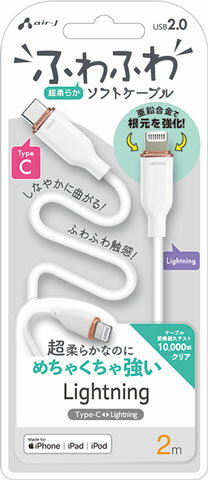 【返品種別A】□「返品種別」について詳しくはこちら□2024年11月 発売※PD急速充電する場合は、PDに対応したスマートフォン及び、USB充電器をご使用下さい。※すべての機種への充電/データ転送を保証するものではありません。※データ転送は...