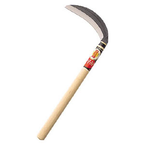 【返品種別B】□「返品種別」について詳しくはこちら□◆かたい草（ヨシ、ススキなど）刈りに適した硬度に仕上げています◆肉厚があり、歯が欠けにくいよう仕上げています◆刃研ぎもOKです◆かたい草刈り用■　仕　様　■刃長(mm):195刃幅(mm)...