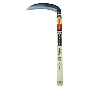 【返品種別B】□「返品種別」について詳しくはこちら□※鋭利な刃物です。十分注意して取り扱ってください。※ご使用前は刃のグラつき等、損傷がないか確認してからご使用してください。※ご使用後は汚れ・水分を取り、刃物用油で拭いて、安全な所に保管して...