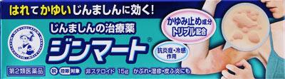 □「返品種別」について詳しくはこちら□「おひとり様3点まで」この商品の説明書(1ページ目)はこちらこの商品の説明書(2ページ目)はこちらこちらの商品は【セルフメディケーション税制対象商品】です。使用上の注意してはいけないこと（守らないと現在...
