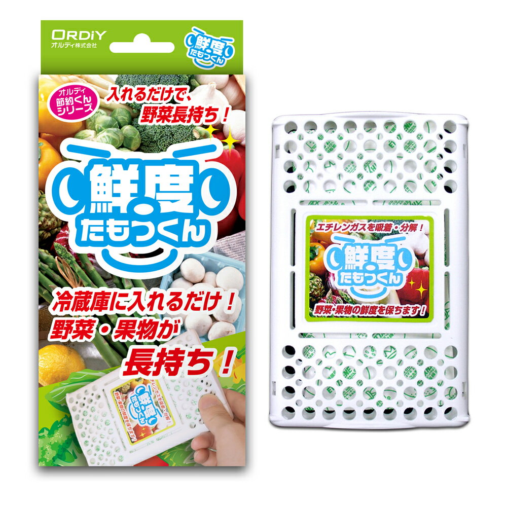 【返品種別A】□「返品種別」について詳しくはこちら□◆野菜・果物の老化原因のひとつである『エチレンガス』に着目した商品■　仕　様　■商品サイズ：幅95×奥行20×高さ205mm[TM1オルデイ]調理家電＞キッチン用品＞その他