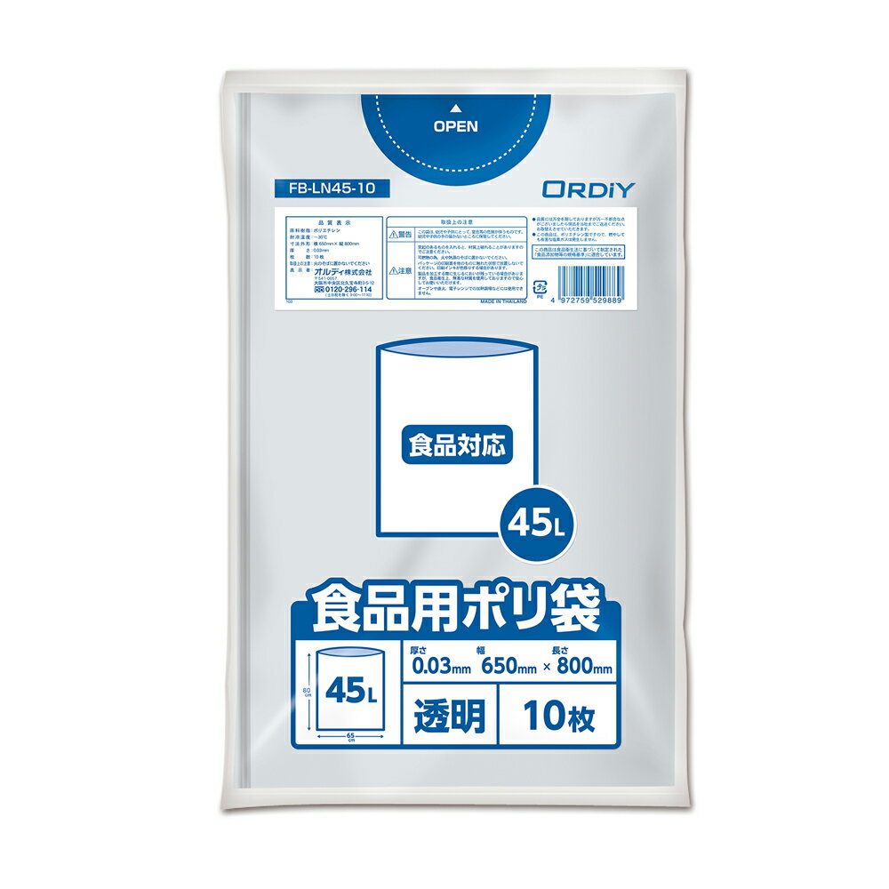 【返品種別A】□「返品種別」について詳しくはこちら□◆食品工場・ホテル・飲食店等で、食品の安全・衛生対策に使用できる食品用ポリ袋■　仕　様　■商品サイズ：厚み0.03×幅650×長さ800mm[FBLN4510オルデイ]アウトドア＞DIY・...