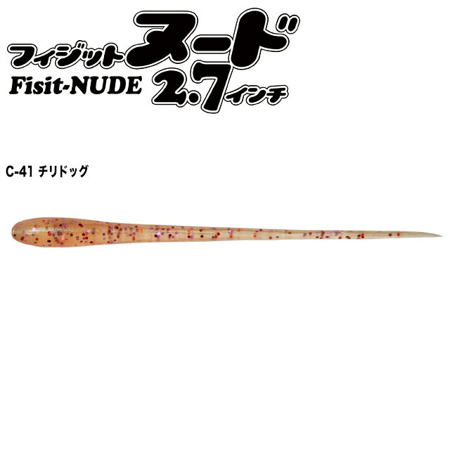 【返品種別A】□「返品種別」について詳しくはこちら□◆オリジナルイカフレーバー配合の完全新作カラー4色がナーバスなターゲットも魅了するイカシテルシリーズ！　■　仕　様　■入数：8本入サイズ：2.7インチ[フイジツトヌド27C41]TICTア...
