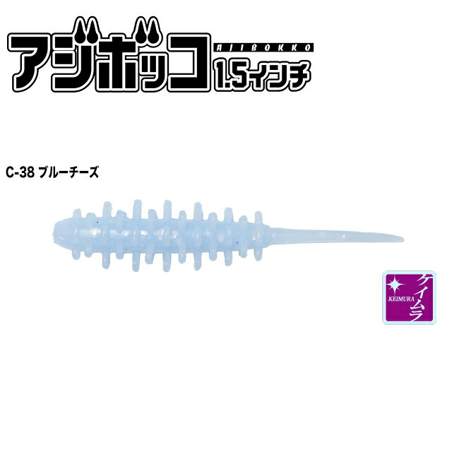 【返品種別A】□「返品種別」について詳しくはこちら□◆オリジナルイカフレーバー配合の完全新作カラー4色がナーバスなターゲットも魅了するイカシテルシリーズ！　■　仕　様　■入数：8本入サイズ：1.5インチ[アジボツコ15C38]TICTアウト...