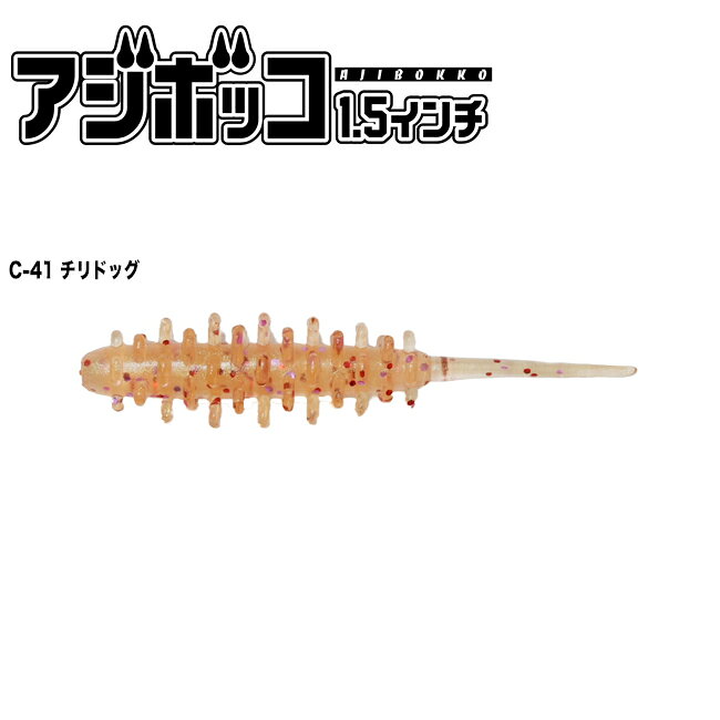 【返品種別A】□「返品種別」について詳しくはこちら□◆オリジナルイカフレーバー配合の完全新作カラー4色がナーバスなターゲットも魅了するイカシテルシリーズ！　■　仕　様　■入数：8本入サイズ：1.5インチ[アジボツコ15C41]TICTアウト...